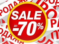 Тотальная распродажа в Atlas For Men – скидки до 70 %