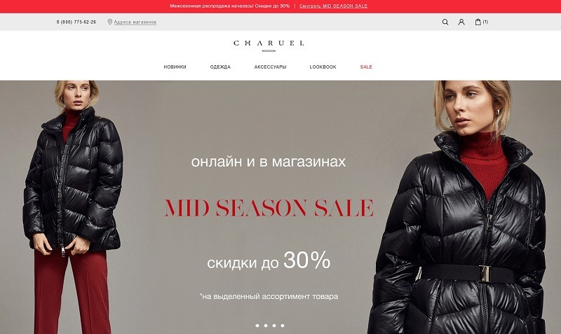 Чаруэль Платья Каталог – Telegraph