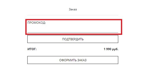 Промокод Гейт31 (Gate31.ru) Май и июнь 2025 — все скидки!